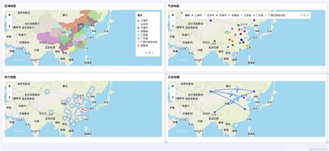 mapbox系列 实现常用的四种的地图样式（区域、气泡、热力、迁徙） mapbox gl 地图类型 csdn博客