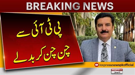 Faisal Karim Kundi Big Statement Fazal Ur Rehman Became Political