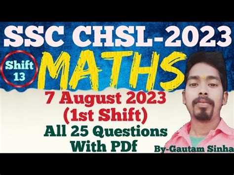 SSC CHSL 7 August 2023 1St Shift Math Solution SSC CHSL 20223 Math