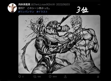 村田雄介 on Twitter RT 21enLLrsax9QVcW トップ4更新 イラスト