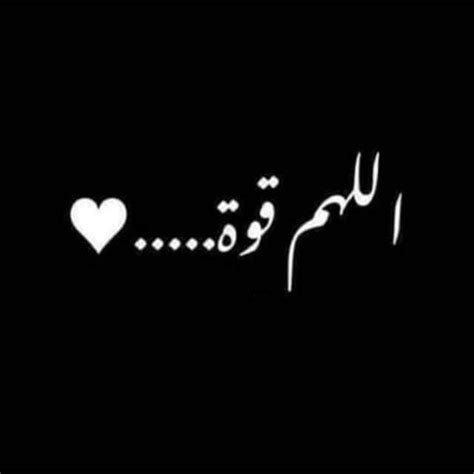 Save