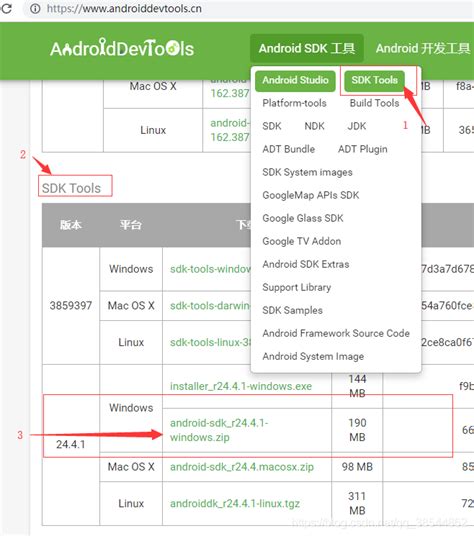 android sdk和flutter环境安装与配置 flutte安装时r的android sdk怎么设置 csdn博客