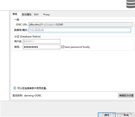 搭建docker，docker搭建达梦数据库，详细【图文】 docker安装达梦数据库 csdn博客