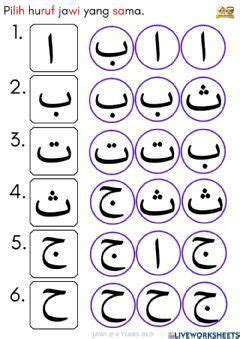 JAWI Mengenal Huruf Jawi Language Malay Grade Level TADIKA School