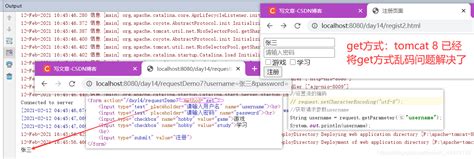 request和response 学习笔记01【request 原理和继承体系、request 获取请求数据】 请求对象继承abstractrestrequest基类 csdn博客
