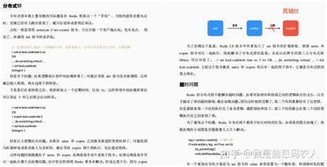 不要小看一个redis，从头到尾全是精华，阿里redis速成笔记太香了 阿里 redis 速成笔记 csdn博客