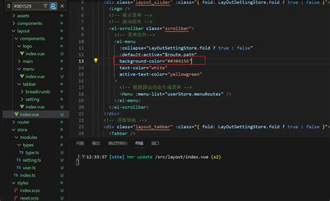 vue3后台管理系统之路由守卫 vue3 ts vite搭建的项目 设置路由全局守卫 csdn博客