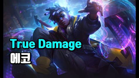 True Damage 에코 True Damage Ekko Skin Spotlight YouTube