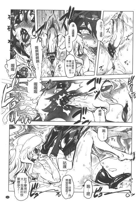 第182頁 ドリル汁 イケないスペルマビッチ 中国翻訳 H動漫 裏番 漫畫 線上看 Hanime1 me