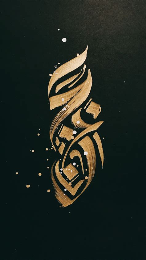 Calligraphy Arabic Wallpapers Wallpaper Cave