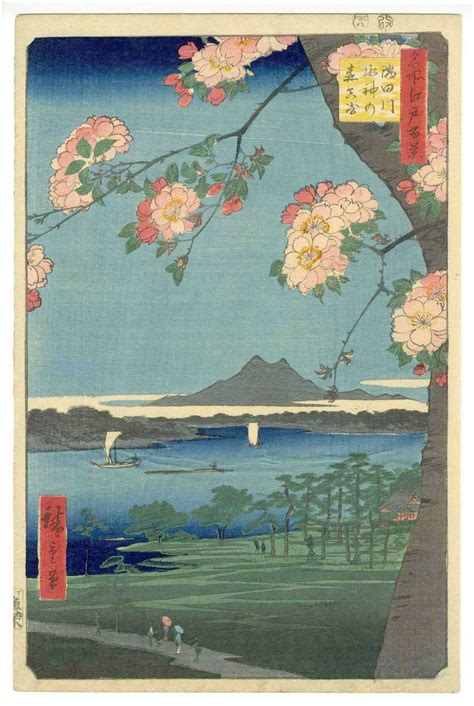 歌川広重 名所江戸百景 隅田川 水神の森真崎 132 古美術きうんオンライン 版画 販売
