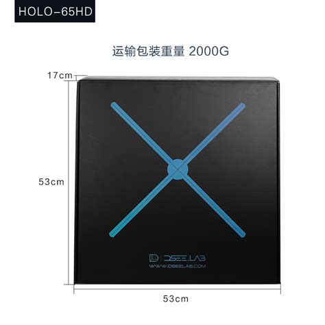 Giwox Holo 65x 4 Blades 3d Hologram Display 8gb Wifi Indoor And Outdoor