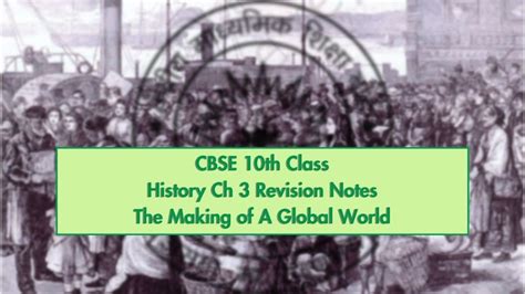 The Making Of A Global World Class 10 Notes CBSE History Chapter 3