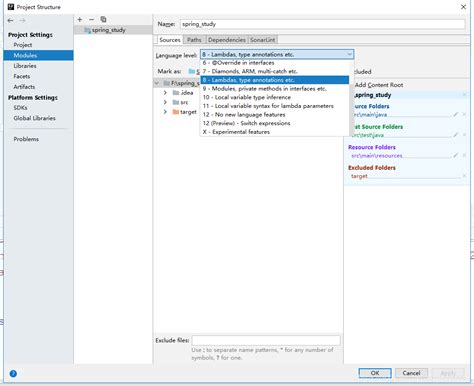 intellij idea如何设置jdk版本 java 脚本之家