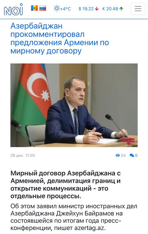 Ceyhun Bayramovdan sülh müqaviləsi ilə bağlı MÜHÜM AÇIQLAMA Fotolar