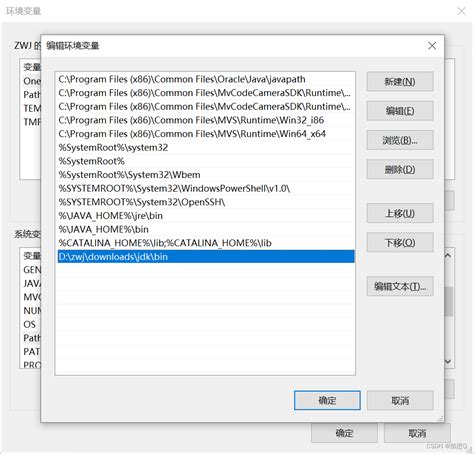 运行javac命令时提示：‘javac 不是内部或外部命令，也不是可运行的程序或批处理文件 javac 不是内部或外部命令 也不是可运行的程序 csdn博客