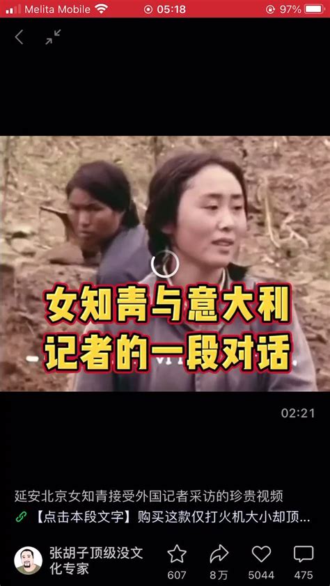 On Twitter Rt Caijinglengyan
