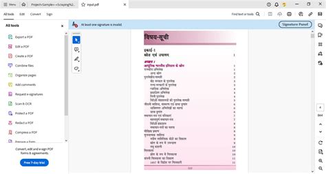 Unicode To Krutidev Converter Source Code SellAnyCode