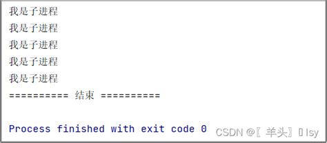 python模块multiprocessing and 实现多进程并发 python multiprocess csdn博客