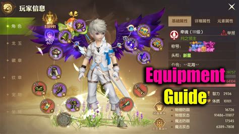 Dragon Nest 2 Evolution Equipment Guide YouTube
