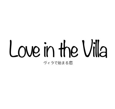 Netflixヴィラで始まる恋Love in the Villa2022イタリアのヴェローナが舞台の映画 ガジ子
