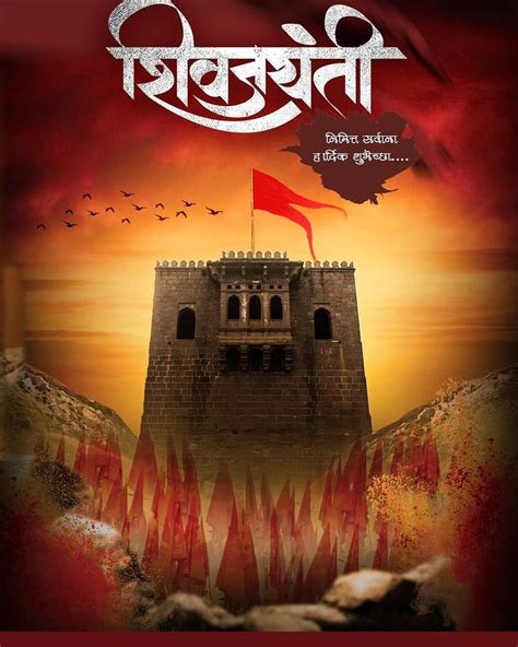 Top Shivjayanti Images Amazing Collection Shivjayanti