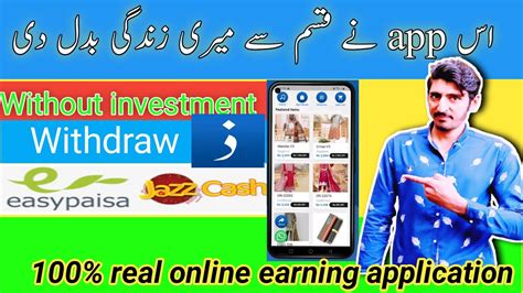 Zarya App Se Paise Kaise Kamaye How To Earn Money From Zarya App