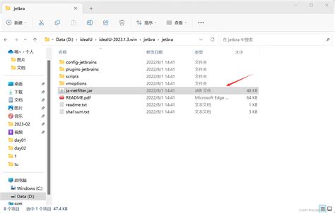 java开发环境配置与idea的下载使用 jetbra zip下载 csdn博客