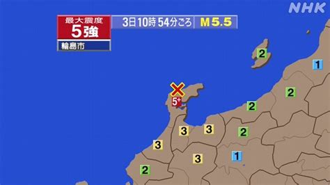 Nuevo sismo de magnitud 5 5 sacude la península de Noto en Japón eju tv