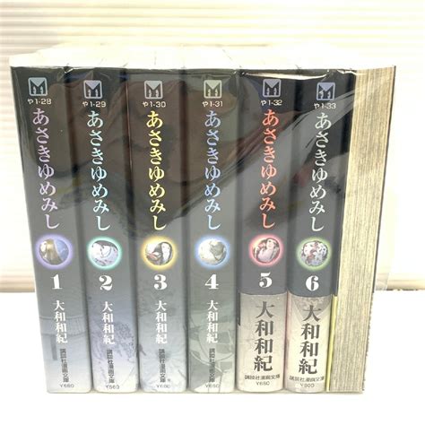 傷や汚れありMIN現状渡し品 あさきゆめみし 全7巻セット 講談社文庫版 大和和紀 4 230913 YF 11 MINの落札情報