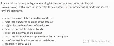 python栅格数据处理学习记录一之初识rasterio 知乎