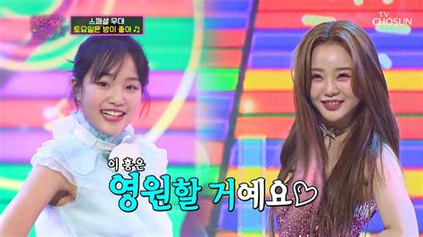 Tv Chosun