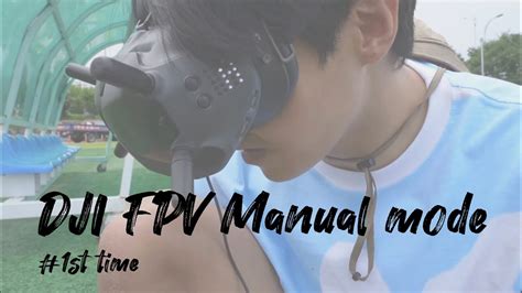 Hands on my first FPV drone 내돈내산 dji fpv 첫 M모드 경험 YouTube