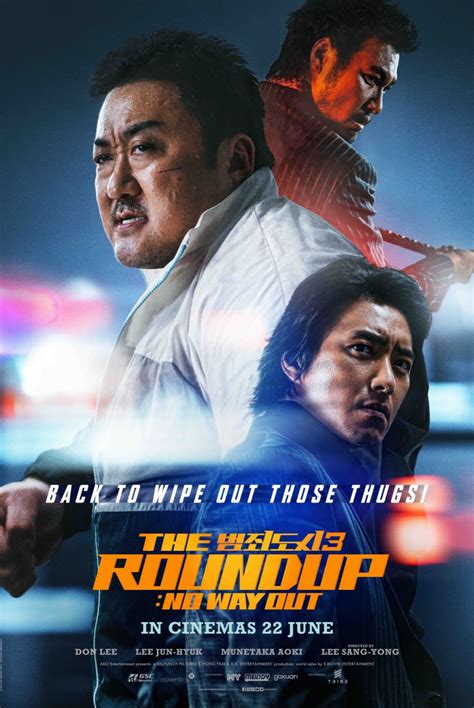 THE ROUNDUP NO WAY OUT GSC Movies