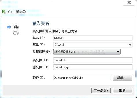 qt设计器中使用自定义控件 qt 如何使用自定义控件 csdn博客