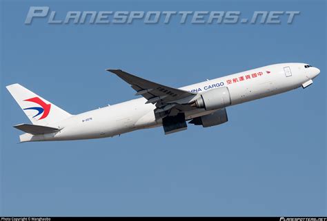 B 2076 China Cargo Airlines Boeing 777 F6N Photo By Wanghaobo ID