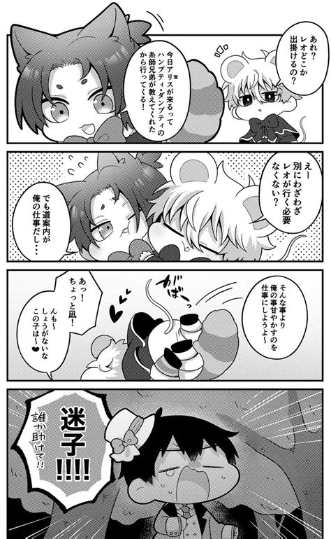 なぎれお逆剥けと絆創膏 なぎれお ngro山田すぅの漫画