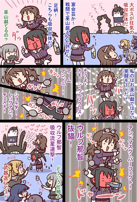 艦これなち 漫画 艦これ 艦隊これくしょん https t co JHRAf双葉ますみc102土曜日東ア29bの漫画