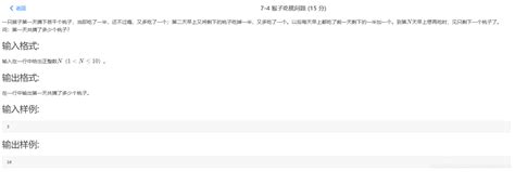pta 浙大版 《python程序设计》 第四章编程题目及答案 7 1 生成输入数的乘方表 csdn博客