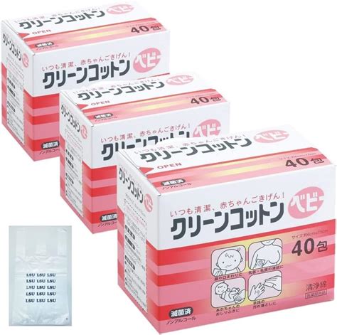 Amazon 3個レジ袋 オオサキメディカル 単包滅菌済清浄綿 クリーンコットンベビー 40枚入 1枚入40包 3個 合計