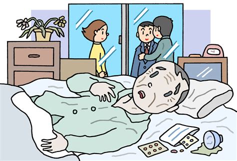 社会問題のイラスト孤独死孤立死独居高齢者無縁社会核家族化 色んなイラスト無料素材