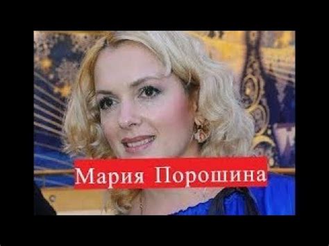 Порошина Мария сериал Чёрная кровь ЛИЧНАЯ ЖИЗНЬ YouTube