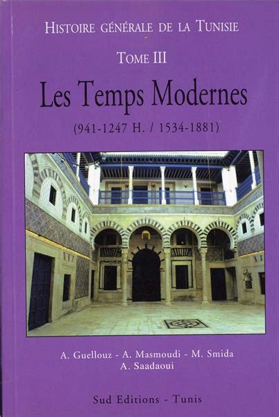 Histoire générale de la Tunisie Tome 3 Les temps modernes