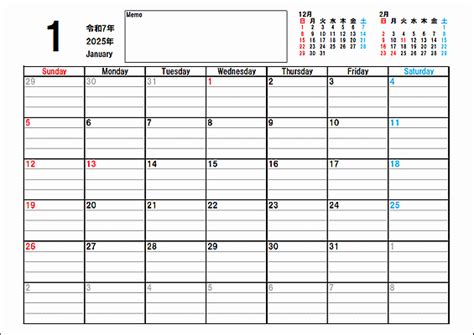 2025年カレンダーExcel作成の月曜始りと日曜始りの2書式を無料ダウンロード