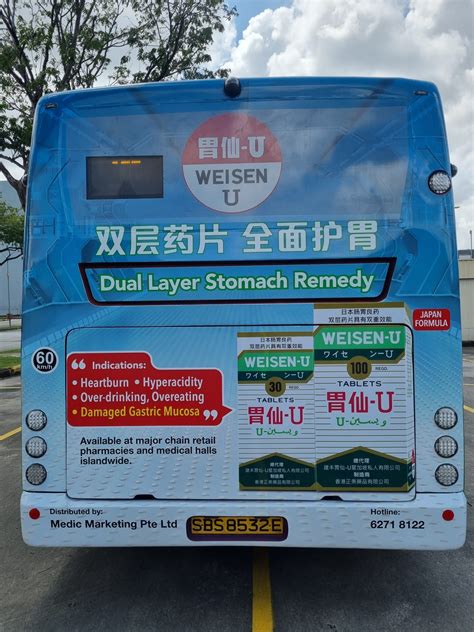 Weisen U 胃仙 U Official site
