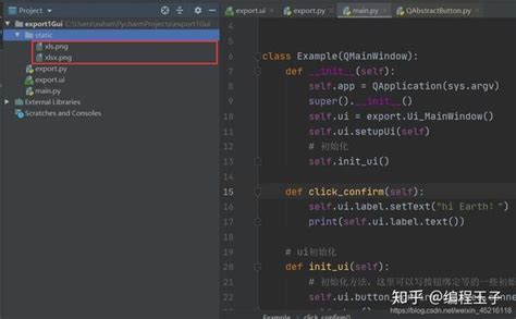 python pyqt5 适于新手上路（第二篇 基本功能） 知乎