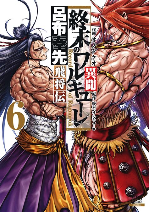 MangaDex