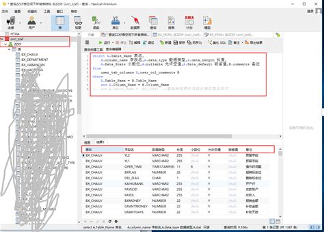 oracle 导出表结构（含列名、数据类型、字段备注注释）导出成excel 程序员大本营
