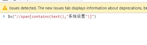 xpath通过文本内容定位span标签 xpath span csdn博客