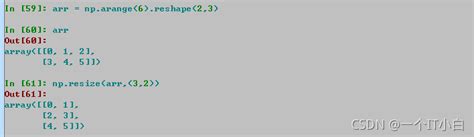 numpy 数组元素的添加与删除 numpy数组添加元素 csdn博客